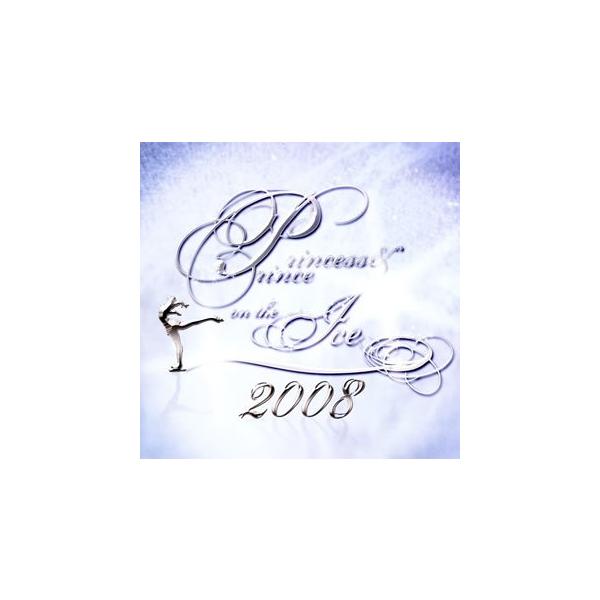 （中古品）プリンセス&amp;プリンス ON THE ICE 2008商品写真はサンプル写真となっております。写真の商品が届くわけでは御座いません。用途機能として最低限の付属品はお送りいたしますが取扱説明書、リモコン等含まれていない場合もご...