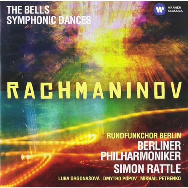 （中古品）Symphonic Dances/the Bell商品写真はサンプル写真となっております。写真の商品が届くわけでは御座いません。※通常の中古品のほか、メーカーにて動作点検・調整された「整備済み品」でお届けする場合がございます。用途...