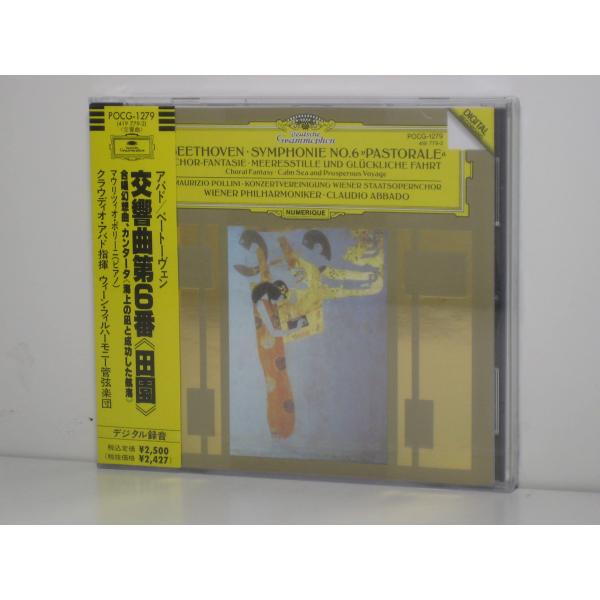 （中古品）ベートーヴェン:交響曲第6番商品写真はサンプル写真となっております。写真の商品が届くわけでは御座いません。用途機能として最低限の付属品はお送りいたしますが取扱説明書、リモコン等含まれていない場合もございます。＊写真に対し付属品の差...