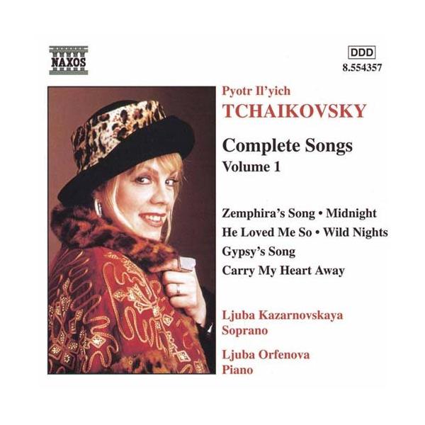 （中古品）チャイコフスキー:歌曲全集第1集商品写真はサンプル写真となっております。写真の商品が届くわけでは御座いません。用途機能として最低限の付属品はお送りいたしますが取扱説明書、リモコン等含まれていない場合もございます。＊写真に対し付属品...