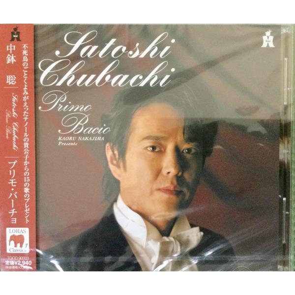 （中古品）プリモ・バーチョ商品写真はサンプル写真となっております。写真の商品が届くわけでは御座いません。用途機能として最低限の付属品はお送りいたしますが取扱説明書、リモコン等含まれていない場合もございます。＊写真に対し付属品の差異のある場合...