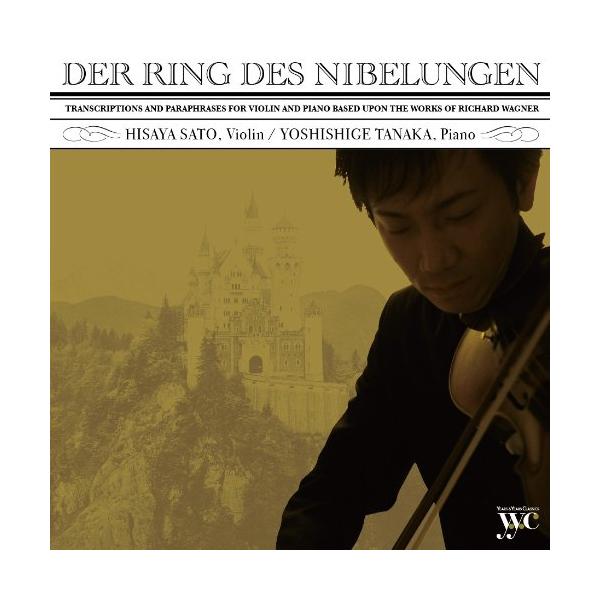 （中古品）YYC-0003 『ニーベルングの指輪』~佐藤久成商品写真はサンプル写真となっております。写真の商品が届くわけでは御座いません。用途機能として最低限の付属品はお送りいたしますが取扱説明書、リモコン等含まれていない場合もございます。...