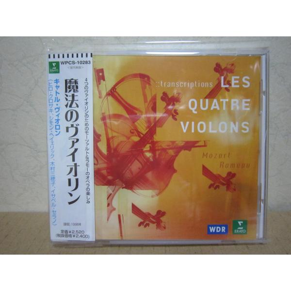（中古品）モーツァルト、ラモー:魔法のV商品写真はサンプル写真となっております。写真の商品が届くわけでは御座いません。用途機能として最低限の付属品はお送りいたしますが取扱説明書、リモコン等含まれていない場合もございます。＊写真に対し付属品の...