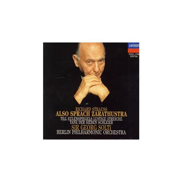 （中古品）R.シュトラウス/交響詩「ツァラトゥストラかく語りき」商品写真はサンプル写真となっております。写真の商品が届くわけでは御座いません。用途機能として最低限の付属品はお送りいたしますが取扱説明書、リモコン等含まれていない場合もございま...