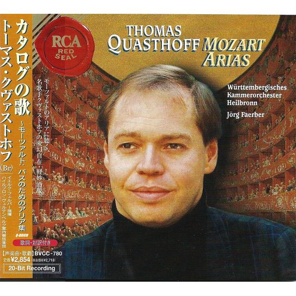 （中古品）カタログの歌?モーツァルト:バスのためのアリア集商品写真はサンプル写真となっております。写真の商品が届くわけでは御座いません。用途機能として最低限の付属品はお送りいたしますが取扱説明書、リモコン等含まれていない場合もございます。＊...