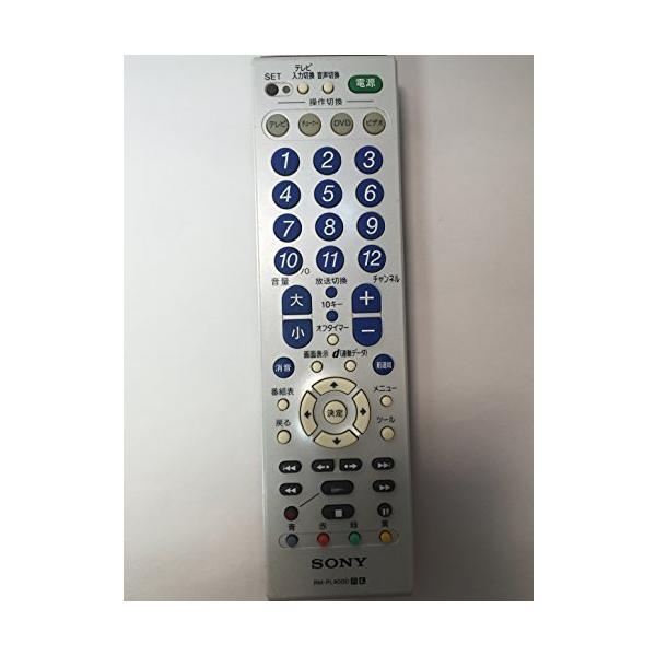 （中古品）ソニー SONY 学習リモコン テレビ/レコーダーなど最大3台操作可能 RM-PL400D商品写真はサンプル写真となっております。写真の商品が届くわけでは御座いません。用途機能として最低限の付属品はお送りいたしますが取扱説明書、リ...