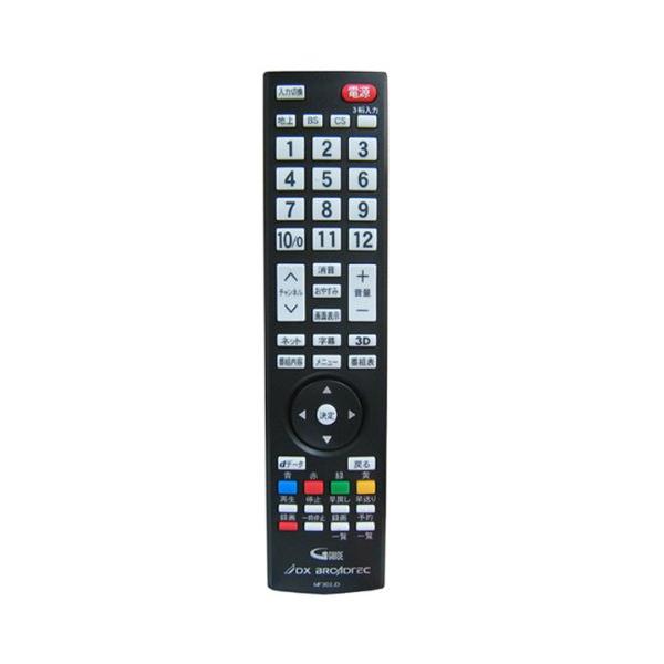 （中古品）DXBROADTEC 純正地上・BS・110度CSデジタルハイビジョン液晶テレビ対応リモコン URMT50NDC007（MF302JD） 対商品写真はサンプル写真となっております。写真の商品が届くわけでは御座いません。※通常の中古...