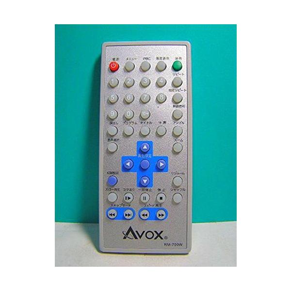 （中古品）AVOX DVDリモコン RM-700W商品写真はサンプル写真となっております。写真の商品が届くわけでは御座いません。※通常の中古品のほか、メーカーにて動作点検・調整された「整備済み品」でお届けする場合がございます。用途機能として...