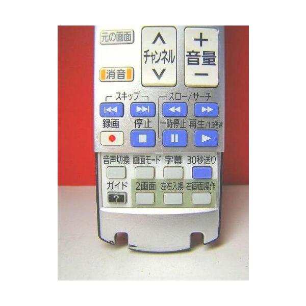 （中古品）Panasonic 液晶テレビ用リモコン N2QAYB000443商品写真はサンプル写真となっております。写真の商品が届くわけでは御座いません。※通常の中古品のほか、メーカーにて動作点検・調整された「整備済み品」でお届けする場合が...