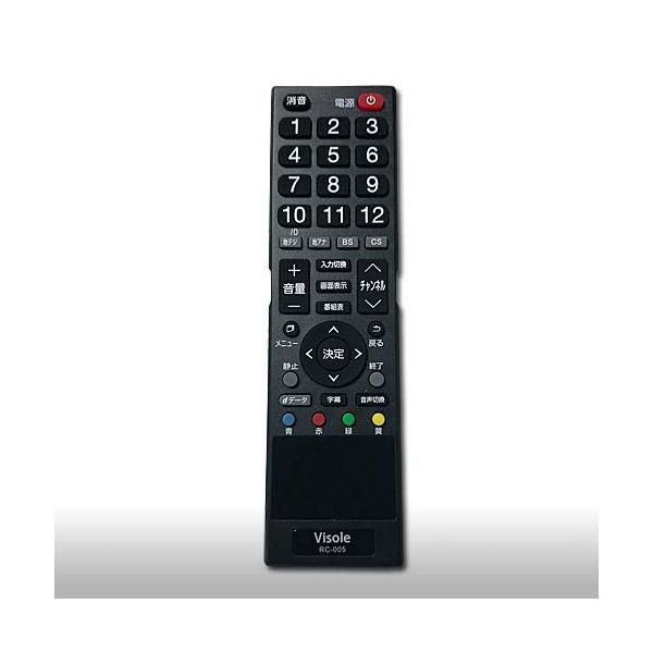 （中古品）ユニテク RC-005 液晶テレビ用 リモコン UNITECH商品写真はサンプル写真となっております。写真の商品が届くわけでは御座いません。※通常の中古品のほか、メーカーにて動作点検・調整された「整備済み品」でお届けする場合がござ...