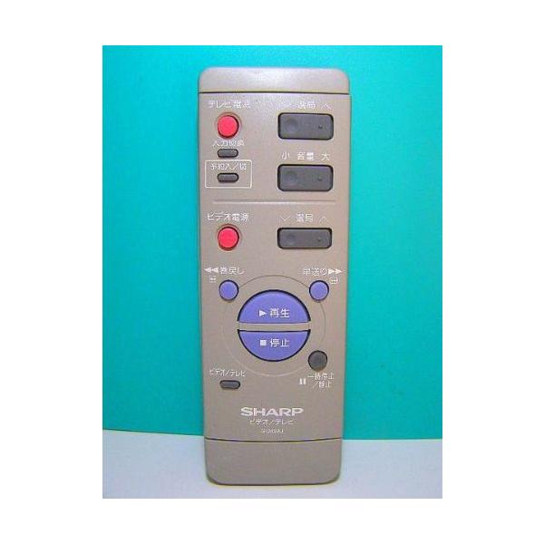 （中古品）シャープ ビデオリモコン G1248AJ商品写真はサンプル写真となっております。写真の商品が届くわけでは御座いません。用途機能として最低限の付属品はお送りいたしますが取扱説明書、リモコン等含まれていない場合もございます。＊写真に対...