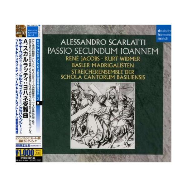 （中古品）スカルラッティ:ヨハネ受難曲商品写真はサンプル写真となっております。写真の商品が届くわけでは御座いません。用途機能として最低限の付属品はお送りいたしますが取扱説明書、リモコン等含まれていない場合もございます。＊写真に対し付属品の差...