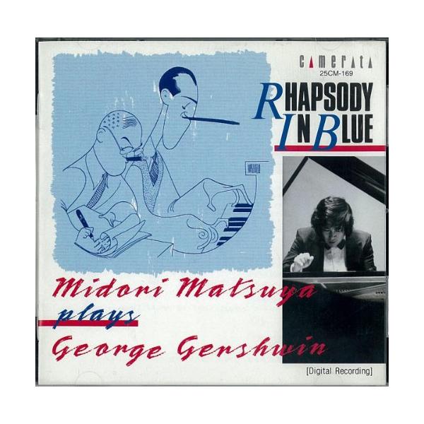 （中古品）ラプソディー・イン・ブルー?プ商品写真はサンプル写真となっております。写真の商品が届くわけでは御座いません。用途機能として最低限の付属品はお送りいたしますが取扱説明書、リモコン等含まれていない場合もございます。＊写真に対し付属品の...