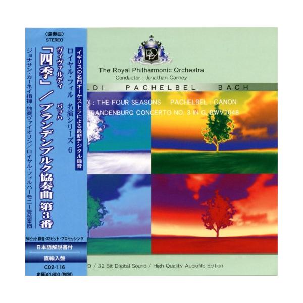（中古品）ヴィヴァルディ「四季」 バッハ「ブランデンブルク協奏曲」商品写真はサンプル写真となっております。写真の商品が届くわけでは御座いません。用途機能として最低限の付属品はお送りいたしますが取扱説明書、リモコン等含まれていない場合もござい...