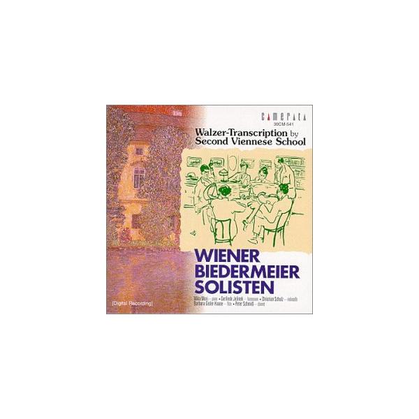 （中古品）Walzer-Transcription By Second Viennese School / Wiener Biedermeier So商品写真はサンプル写真となっております。写真の商品が届くわけでは御座いません。用途機能とし...