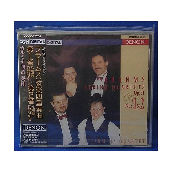 （中古品）ブラームス:弦楽四重奏曲商品写真はサンプル写真となっております。写真の商品が届くわけでは御座いません。用途機能として最低限の付属品はお送りいたしますが取扱説明書、リモコン等含まれていない場合もございます。＊写真に対し付属品の差異の...