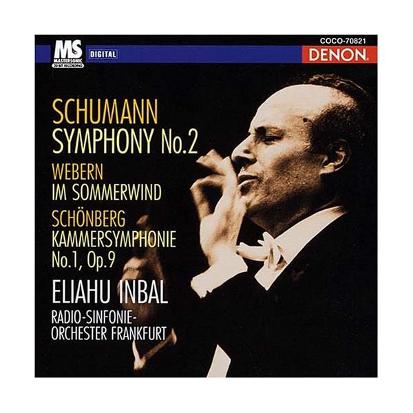 （中古品）シューマン:交響曲第2番商品写真はサンプル写真となっております。写真の商品が届くわけでは御座いません。用途機能として最低限の付属品はお送りいたしますが取扱説明書、リモコン等含まれていない場合もございます。＊写真に対し付属品の差異の...