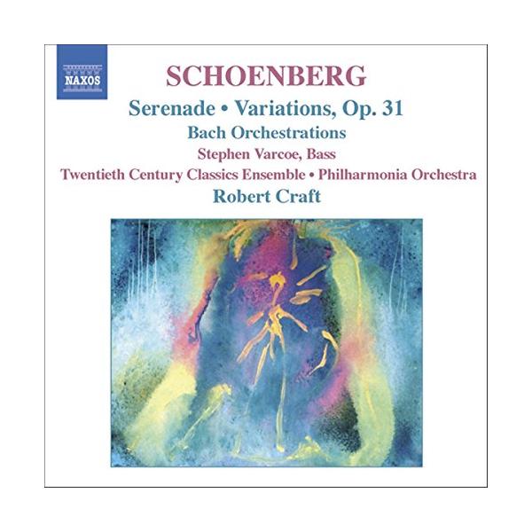 （中古品）Serenade Variations Op 31商品写真はサンプル写真となっております。写真の商品が届くわけでは御座いません。用途機能として最低限の付属品はお送りいたしますが取扱説明書、リモコン等含まれていない場合もございます。...