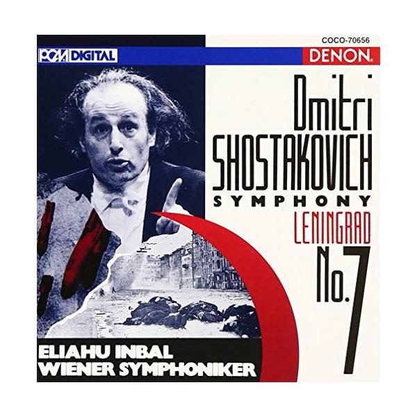 （中古品）ショスタコーヴィチ:交響曲第7番商品写真はサンプル写真となっております。写真の商品が届くわけでは御座いません。用途機能として最低限の付属品はお送りいたしますが取扱説明書、リモコン等含まれていない場合もございます。＊写真に対し付属品...