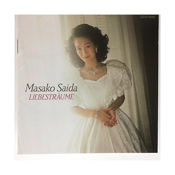 （中古品）うるわしき歌声 愛の夢商品写真はサンプル写真となっております。写真の商品が届くわけでは御座いません。用途機能として最低限の付属品はお送りいたしますが取扱説明書、リモコン等含まれていない場合もございます。＊写真に対し付属品の差異のあ...