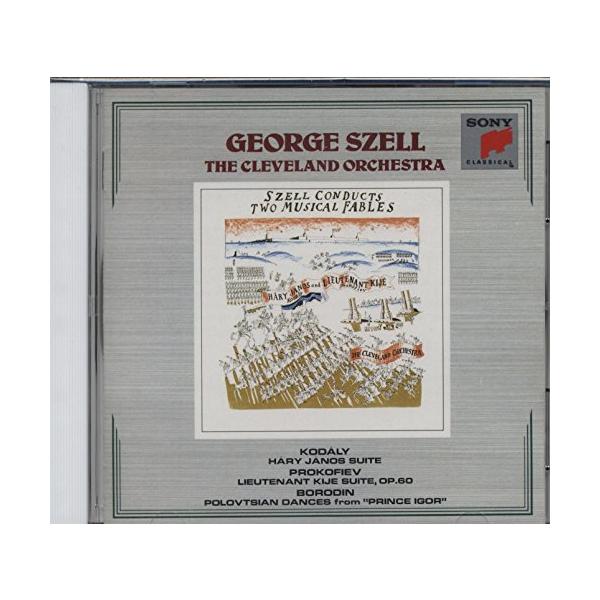 （中古品）ハーリ・ヤーノシュ*組曲商品写真はサンプル写真となっております。写真の商品が届くわけでは御座いません。用途機能として最低限の付属品はお送りいたしますが取扱説明書、リモコン等含まれていない場合もございます。＊写真に対し付属品の差異の...