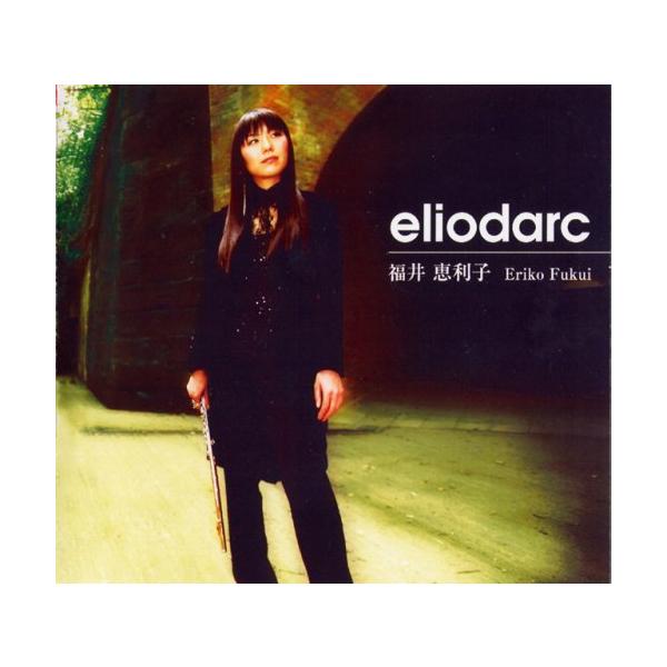 （中古品）eliodarc(DVD付)商品写真はサンプル写真となっております。写真の商品が届くわけでは御座いません。用途機能として最低限の付属品はお送りいたしますが取扱説明書、リモコン等含まれていない場合もございます。＊写真に対し付属品の差...