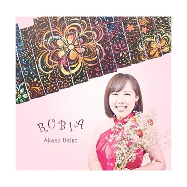 （中古品）RUBIA商品写真はサンプル写真となっております。写真の商品が届くわけでは御座いません。用途機能として最低限の付属品はお送りいたしますが取扱説明書、リモコン等含まれていない場合もございます。＊写真に対し付属品の差異のある場合は当店...