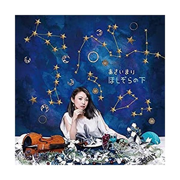 （中古品）ほしぞらの下商品写真はサンプル写真となっております。写真の商品が届くわけでは御座いません。用途機能として最低限の付属品はお送りいたしますが取扱説明書、リモコン等含まれていない場合もございます。＊写真に対し付属品の差異のある場合は当...