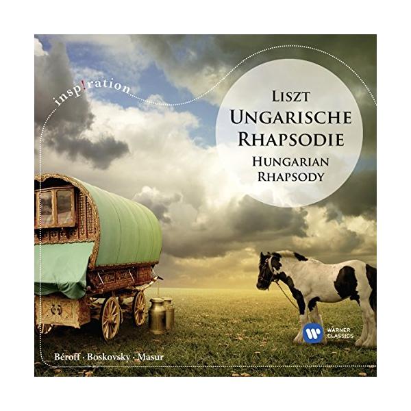 （中古品）Ungarische Rhapsodie商品写真はサンプル写真となっております。写真の商品が届くわけでは御座いません。用途機能として最低限の付属品はお送りいたしますが取扱説明書、リモコン等含まれていない場合もございます。＊写真に対...