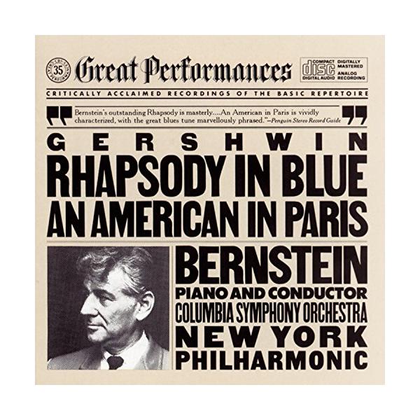 （中古品）Gershwin: Rhapsody In Blue / An American In Paris商品写真はサンプル写真となっております。写真の商品が届くわけでは御座いません。用途機能として最低限の付属品はお送りいたしますが取扱説...