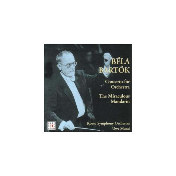 （中古品）バルトーク : 管弦楽のための協奏曲商品写真はサンプル写真となっております。写真の商品が届くわけでは御座いません。用途機能として最低限の付属品はお送りいたしますが取扱説明書、リモコン等含まれていない場合もございます。＊写真に対し付...