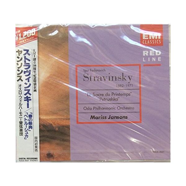 （中古品）ストラヴィンスキー:春の祭典商品写真はサンプル写真となっております。写真の商品が届くわけでは御座いません。用途機能として最低限の付属品はお送りいたしますが取扱説明書、リモコン等含まれていない場合もございます。＊写真に対し付属品の差...