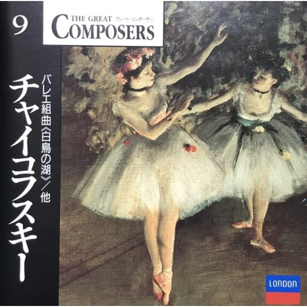 （中古品）チャイコフスキー:白鳥の湖商品写真はサンプル写真となっております。写真の商品が届くわけでは御座いません。用途機能として最低限の付属品はお送りいたしますが取扱説明書、リモコン等含まれていない場合もございます。＊写真に対し付属品の差異...