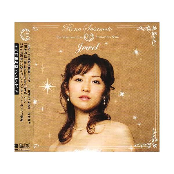 （中古品）The Selection From 10th Anniversary Show Jewel商品写真はサンプル写真となっております。写真の商品が届くわけでは御座いません。用途機能として最低限の付属品はお送りいたしますが取扱説明書、...