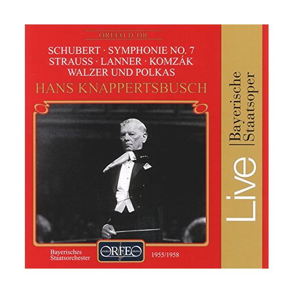 （中古品）Schubert: Symphony No.7, Strauss, Lanner, Komzak商品写真はサンプル写真となっております。写真の商品が届くわけでは御座いません。※通常の中古品のほか、メーカーにて動作点検・調整された「...