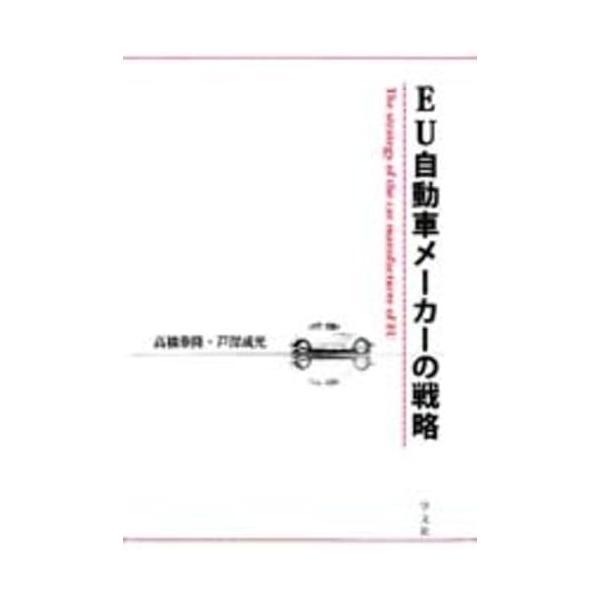 （中古品）EU自動車メーカーの戦略商品写真はサンプル写真となっております。写真の商品が届くわけでは御座いません。用途機能として最低限の付属品はお送りいたしますが取扱説明書、リモコン等含まれていない場合もございます。＊写真に対し付属品の差異の...