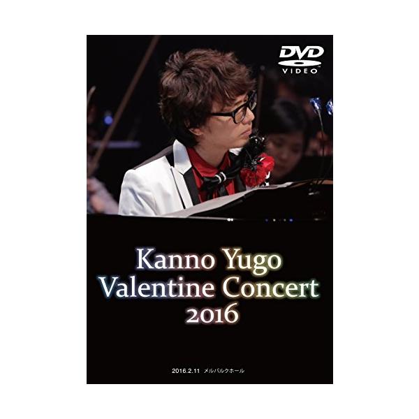 （中古品）菅野祐悟バレンタインコンサート2016 DVD商品写真はサンプル写真となっております。写真の商品が届くわけでは御座いません。用途機能として最低限の付属品はお送りいたしますが取扱説明書、リモコン等含まれていない場合もございます。＊写...