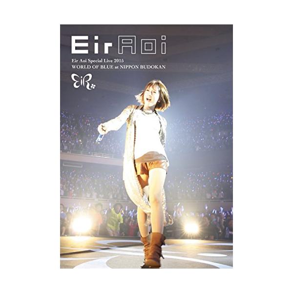 （中古品）Eir Aoi Special Live 2015 WORLD OF BLUE at 日本武道館 DVD商品写真はサンプル写真となっております。写真の商品が届くわけでは御座いません。用途機能として最低限の付属品はお送りいたしますが...