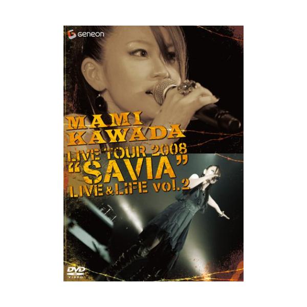 （中古品）川田まみ/MAMI KAWADA LIVE TOUR 2008 “SAVIA” LIVE&amp;LIFE vol.2 DVD商品写真はサンプル写真となっております。写真の商品が届くわけでは御座いません。用途機能として最低限の付属...