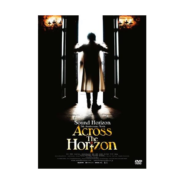 （中古品）5th Anniversary Movie Across The Horizon DVD商品写真はサンプル写真となっております。写真の商品が届くわけでは御座いません。用途機能として最低限の付属品はお送りいたしますが取扱説明書、リモ...