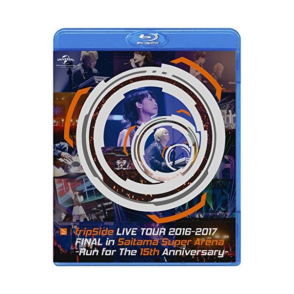 （中古品）fripSide LIVE TOUR 2016-2017 FINAL in Saitama Super Arena -Run for the商品写真はサンプル写真となっております。写真の商品が届くわけでは御座いません。用途機能とし...