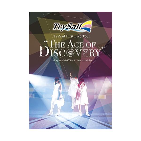 （中古品）TrySail First Live Tour “The Age of Discovery" DVD商品写真はサンプル写真となっております。写真の商品が届くわけでは御座いません。用途機能として最低限の付属品はお送りいたしますが取扱...