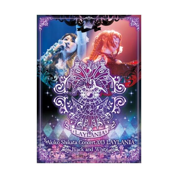 （中古品）志方あきこコンサート2013 ライラニア~白と黒の歌姫~ DVD商品写真はサンプル写真となっております。写真の商品が届くわけでは御座いません。用途機能として最低限の付属品はお送りいたしますが取扱説明書、リモコン等含まれていない場合...