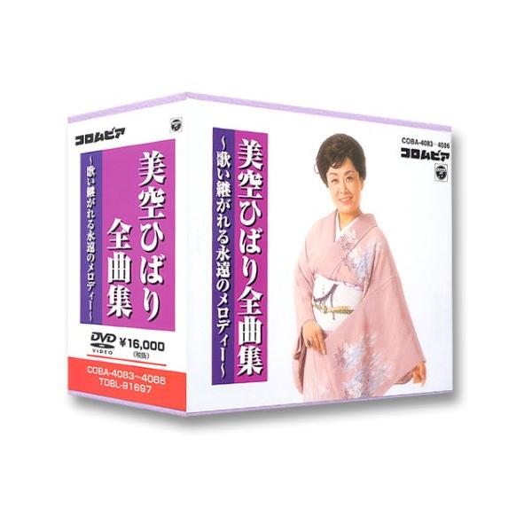 （中古品）DVD美空ひばり全曲集?歌い継がれる永遠のメロディー?商品写真はサンプル写真となっております。写真の商品が届くわけでは御座いません。用途機能として最低限の付属品はお送りいたしますが取扱説明書、リモコン等含まれていない場合もございま...