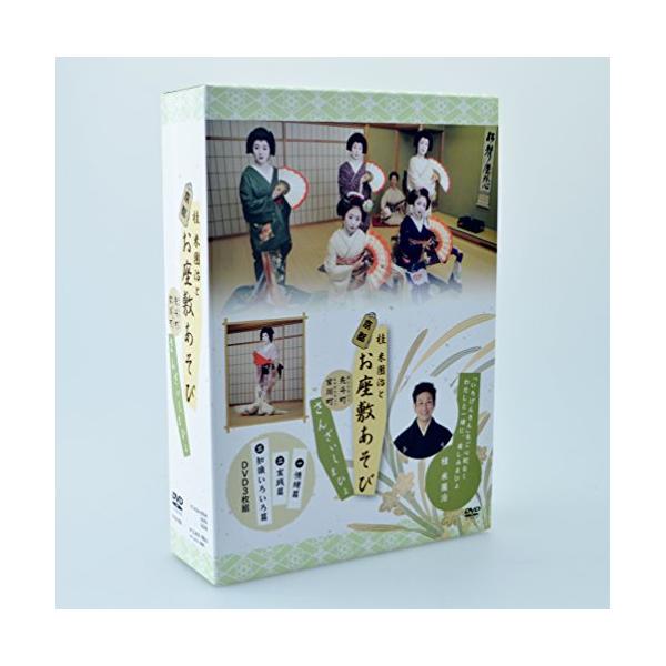 （中古品）桂米團治と京都お座敷あそび さんざいしましょ DVD商品写真はサンプル写真となっております。写真の商品が届くわけでは御座いません。用途機能として最低限の付属品はお送りいたしますが取扱説明書、リモコン等含まれていない場合もございます...
