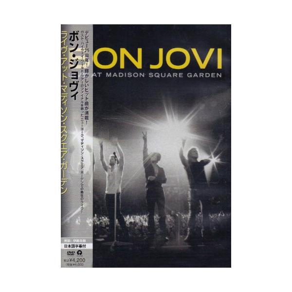 （中古品）ライヴ・アット・マディソン・スクエア・ガーデン DVD商品写真はサンプル写真となっております。写真の商品が届くわけでは御座いません。用途機能として最低限の付属品はお送りいたしますが取扱説明書、リモコン等含まれていない場合もございま...