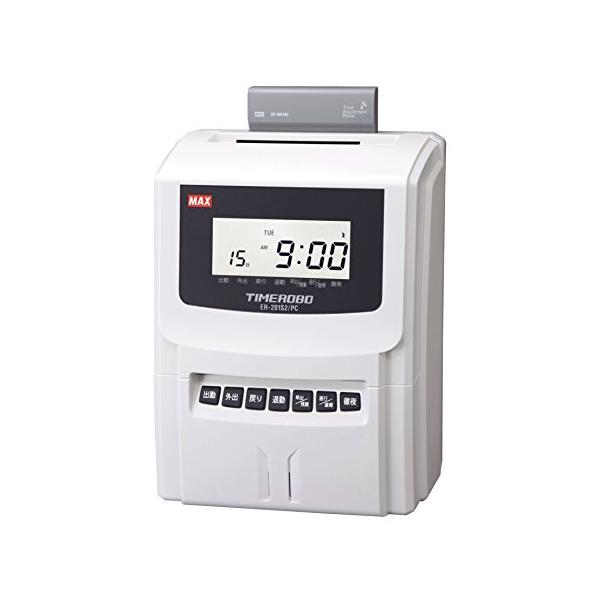 （中古品）マックス PCリンクタイムレコーダ タイムロボ 50人集計 電波時計搭載 ER-201S2/PC商品写真はサンプル写真となっております。写真の商品が届くわけでは御座いません。用途機能として最低限の付属品はお送りいたしますが取扱説明...