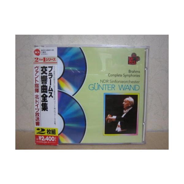 （中古品）ブラームス:交響曲全集商品写真はサンプル写真となっております。写真の商品が届くわけでは御座いません。用途機能として最低限の付属品はお送りいたしますが取扱説明書、リモコン等含まれていない場合もございます。＊写真に対し付属品の差異のあ...