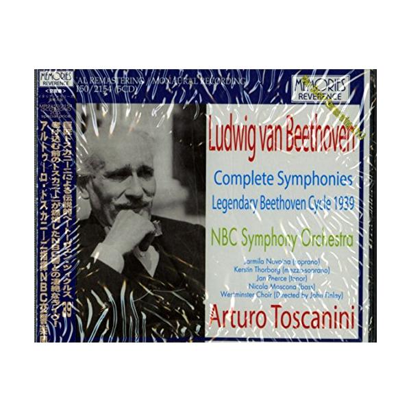 （中古品）ベートーヴェン:交響曲全集「1939年連続演奏会」 トスカニーニ指揮NBC交響楽団商品写真はサンプル写真となっております。写真の商品が届くわけでは御座いません。※通常の中古品のほか、メーカーにて動作点検・調整された「整備済み品」で...