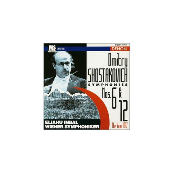 （中古品）ショスタコーヴィチ : 交響曲 全集 10商品写真はサンプル写真となっております。写真の商品が届くわけでは御座いません。用途機能として最低限の付属品はお送りいたしますが取扱説明書、リモコン等含まれていない場合もございます。＊写真に...